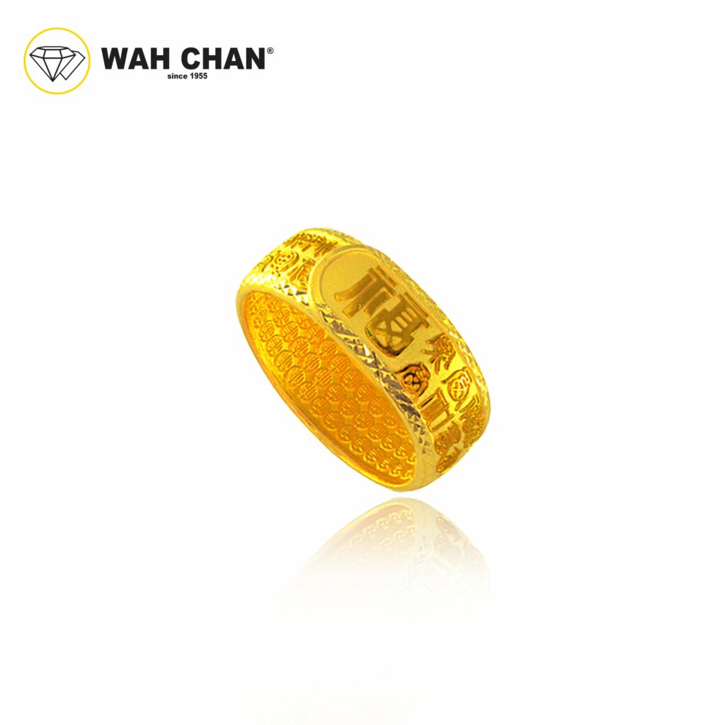 999 Gold 'Bai Fu' Ring - Wah Chan